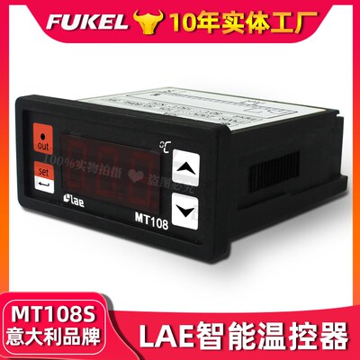 LAE温控表MT108S 意大利Lae温控表温控器数显电子智能温控仪