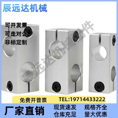 支柱固定夹十字夹KLSTN MLSTN HLKLN 8/10/12/15/20/25/30/40/5