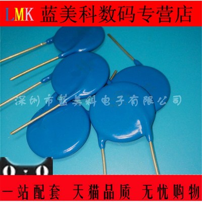 20D471K 20D471 470V 直插压敏电阻 全新原装 20MM (50个)