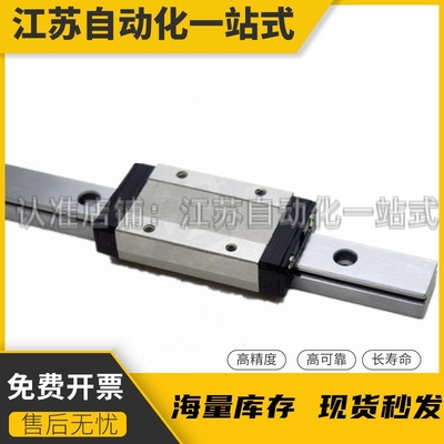 微型直线导轨滑块加长型SSELBW12-200/230/260/SSELBW12-290