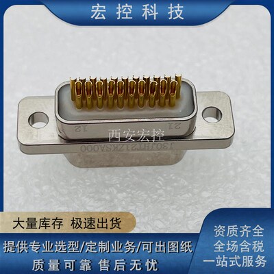 J30JHT21ZKSA000矩形连接器高速传输21芯焊接插座J30JHT系列