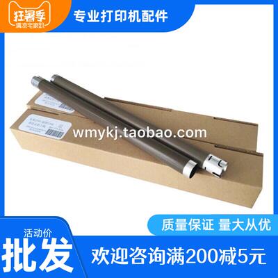 全新 东芝240S 241S 美能达1580MF 1590MF B15 16定影上棍 加热棍