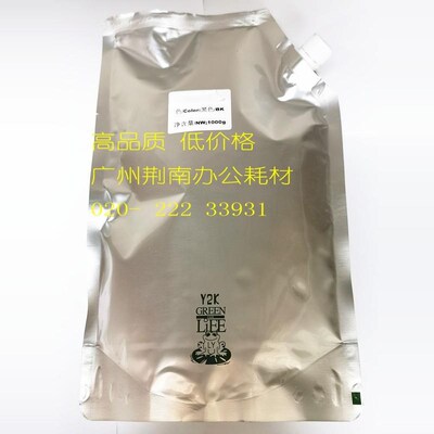 日本加黑粉 夏普MX M261 311 2628L 2608 3108U 3508N 墨粉 碳粉