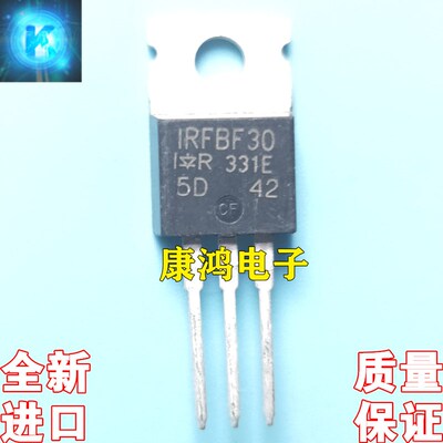 全新进口原装 IRFBF30 IRFBF30PBF TO-220 MOS场效应管 3.6A 900V