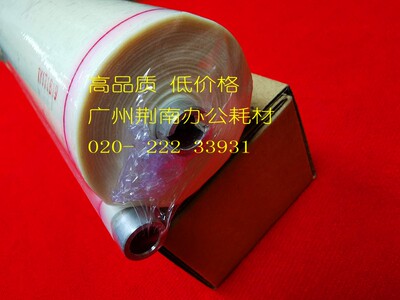 多油进口足米 夏普  MX 850 950 904 9008 1100 1205 1204 清洁纸