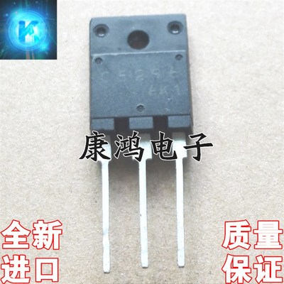 全新原装 C5296 2SC5296 TO-3PF 彩电显示航管 8A/1500V 质量保证