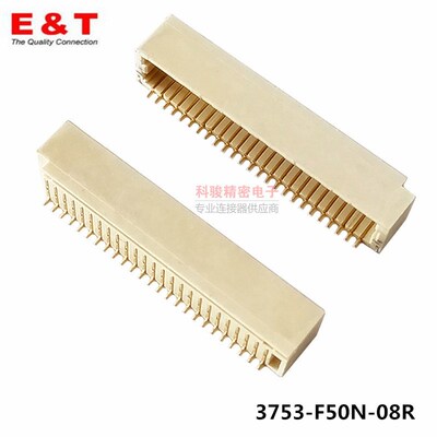 Entery恩得利3753-F50N-08R插座SHD 1.0 50P卧贴H3.9双排插座现货