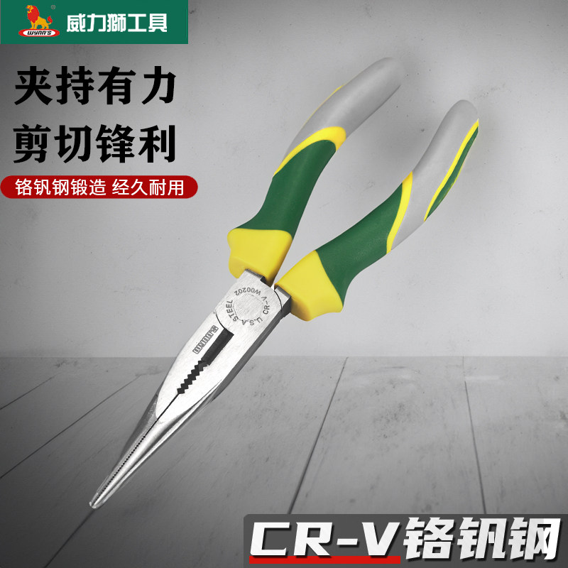 威力狮尖嘴钳尖口钳 8寸6多功能省力工业级剥线断线尖口钳W00200