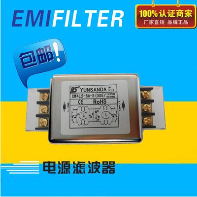 台湾单相220V伺服电源滤波器CW4L2-3A 6A10A 20A 30A-S/T双级交流
