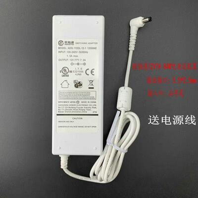 原装HOIOTO欧陆通12V7A电源配接器电源线 线 ADS-110DL-12-1 1200