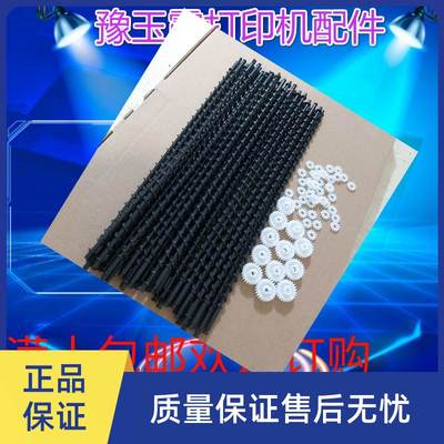 京瓷5021 5521 5026 5526 5018cdn dw螺旋杆驱动硒鼓废粉组件齿轮