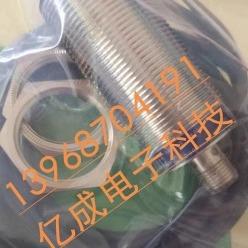 全新质保XS630B1PAM12 XS630B1NAM12 XS630B1PBM12接近开关传感器