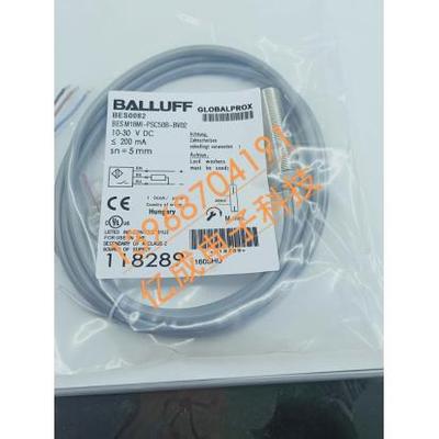 全新巴鲁夫接近开关BES0087/BESM18MI-PSC50B-S04K品质保证