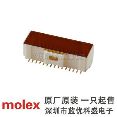 molex连接器 203564-3017 2035643017 原装现货