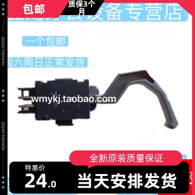 四通 OKI 210F 230F 270F 5600F 5700F 5800F 8100F 前进纸传感器