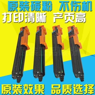 适用震旦ADDR-307硒鼓 感光鼓ADC307/C367复印机彩色鼓组件