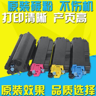 适用京瓷TK5273粉盒ECOSYS P6230cdn P7240cdn M6630cidn墨粉碳粉