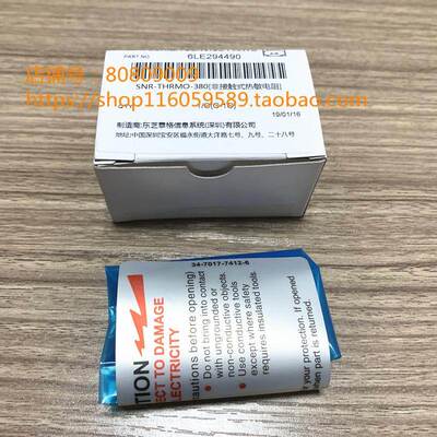 东芝5520c/6520/6530/5540/6540/6550/5560/6560c6570c热敏电阻