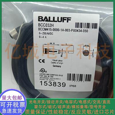 现货巴鲁夫BCC032H BCCM415-0000-1A-003-PX0434-050传感器连接线