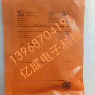 全新接近开关IGS235 IGS236 IGS237 IGS238 IGS239传感器