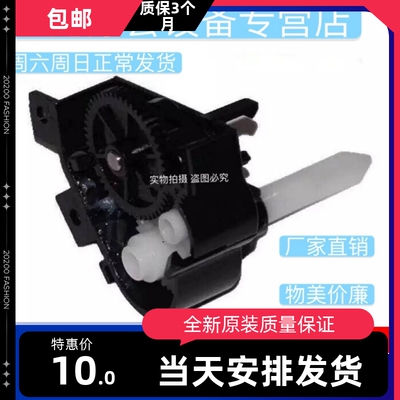 全新原装 实达BP690KIII BP690Kplus 690K3色驱 色带驱动齿轮组