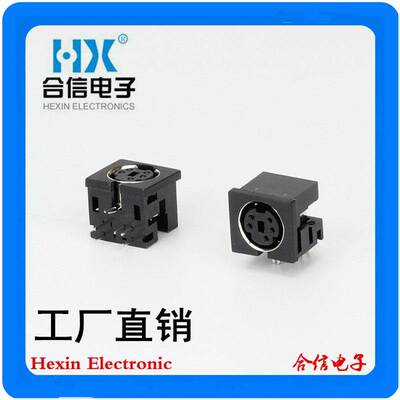 直销5-01优质MDCS端子插座MINIDIN5P母座90度插板式5芯键盘鼠标座