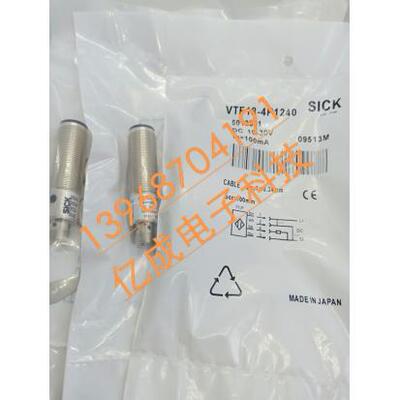 全施克新接近开关传感器VTF18-4N1240 VTF18-4P1240