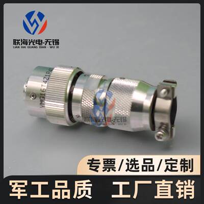 YMG16T4K1P40 YMG16F4Z1D40圆形电连接器4芯耐腐蚀防水国军标航插