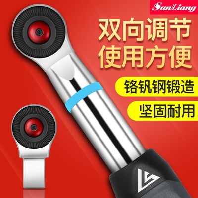 日本三量高精度数显扭矩力矩公斤扭力扳手可换棘轮头9x12 14x18