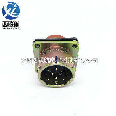 10芯航空插头XCH22T10KP插座XCH22F10ZD连接器电缆头接插件公母