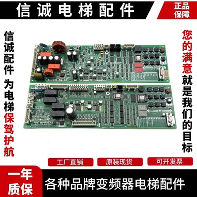 奥的斯电梯抱闸板 GAA/GBA26800KB1/NB1/2/3 GCA26800KX1 SPBC板