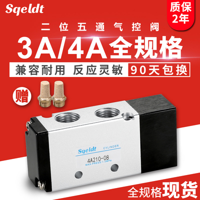气动气控阀气缸换向气阀阀门开关4A21008/31010/41015/22008