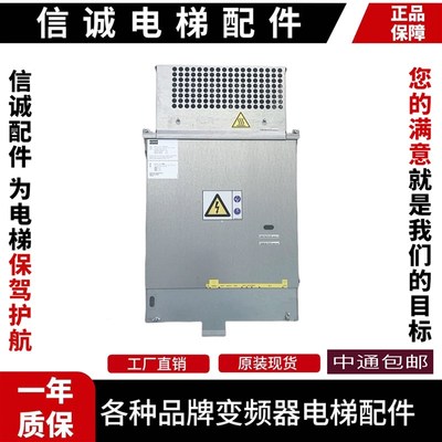 通力电梯变频器 通力KDL16S变频器KM51004000V003 V001 V002 V004