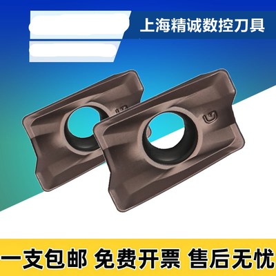 住友 铣刀片AXMT170508/170504PEER-G ACP200 ACK300 G08 WP200