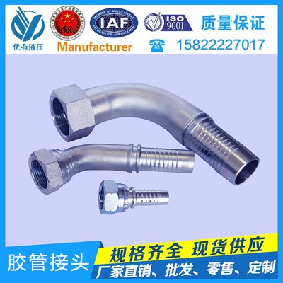美制UNF螺纹74度锥密封高压油管扣压式接头26741,液压接头