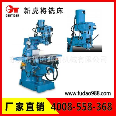 铣床SHCM-S97A，整机原装配齐现货供应，价格优惠