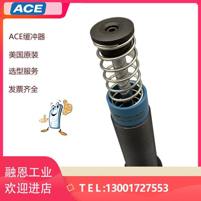 ACE缓冲器MC/MA3350M MC/MA4550M MC/MA64100M MA/MC64150M减振器