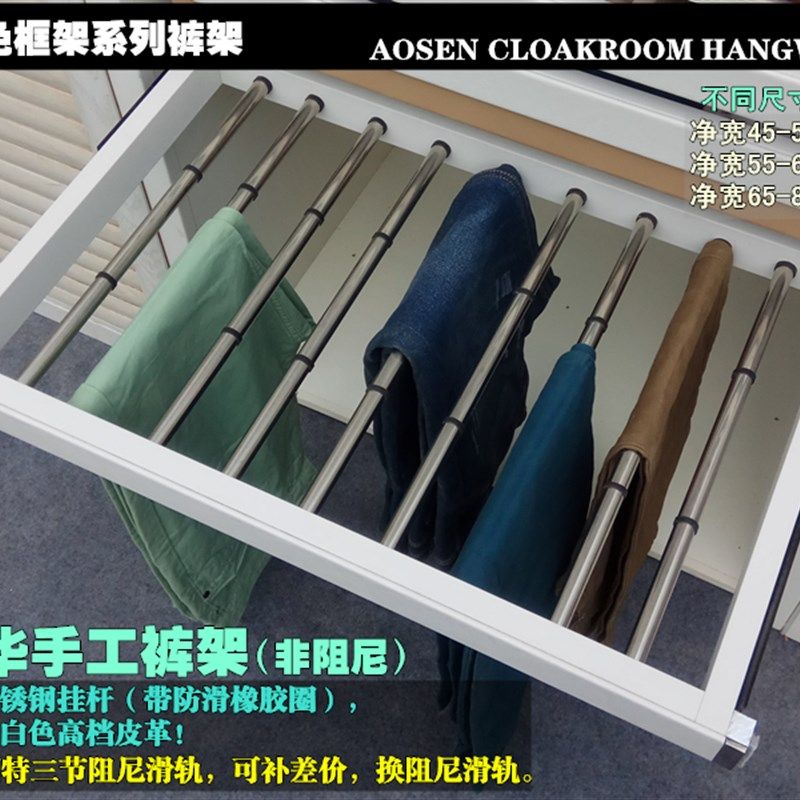 格子架伸缩裤架家用多功能推拉西裤架衣柜首饰盒柜内裤抽架拉篮