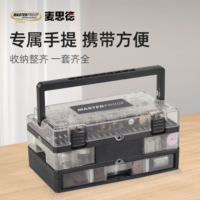 麦思德手持电磨机配件大全小型迷你打磨机附件磨头抛光切割片套装