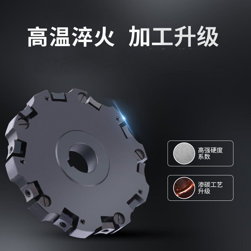 三面刃铣刀盘可转位二/三面刃铣刀盘100 125 140 150 160 175 200