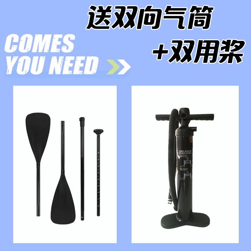 桨板SUP充气桨板站立式漂流水上滑板海上冲浪板划水板船浆板