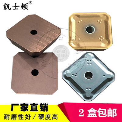 涂层龙门铣刀片 SEKR1203AFN 1504 SEKN1203AFTN 开粗 精飞 倒角