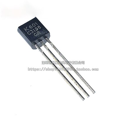 小功率三极管 2SC3198 C3198 A1266 2SA1266 NPN封装TO92(20个)