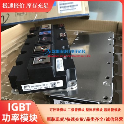 2MBI1400VXB-120P-50/54 2MBI400VXB-120-50 FF1400R12IP4/17IP4