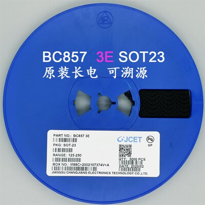 BC857 A/B/C 丝印3E/3F/3G 0.1A/50V原装长电/CJ SOT23 BC847对管