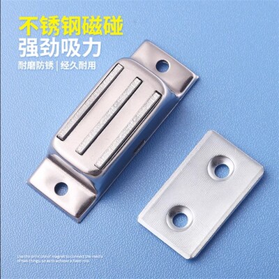 304不锈钢磁力锁MGCB-1 磁力扣柜门碰珠磁吸门碰强磁DK614