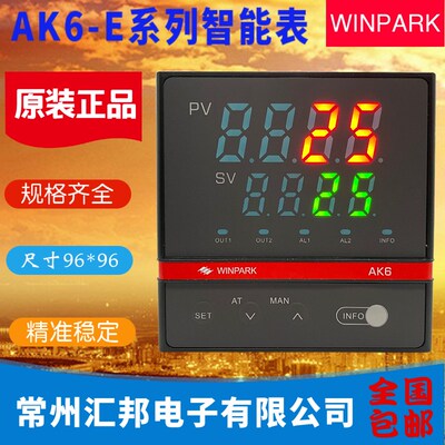 WINPARK常州汇邦温控表AK6-EKL310 EPL310 EKL320 EPL320现货包邮