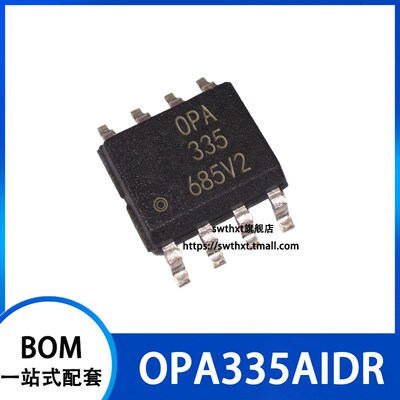 OPA335 OPA335AID OPA335AIDR 运算放大器 贴片SOP-8