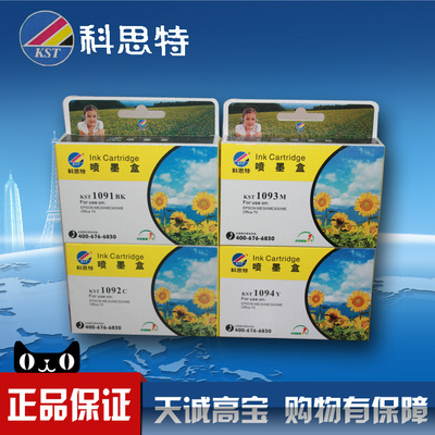 科思特墨盒 T1091 适用爱普生EPSON ME30 300 70 1100 360 600F