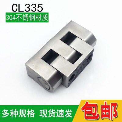 不锈钢CL335电柜箱机柜铰链 HL029-1重型机械合页CL126动力柜铰链